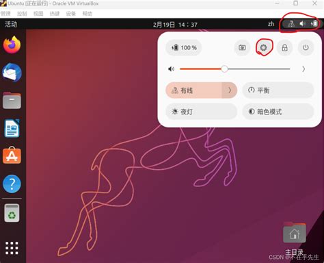 Ubuntu Linux 操作系统的安装实验报告linux系统安装实验报告 Csdn博客