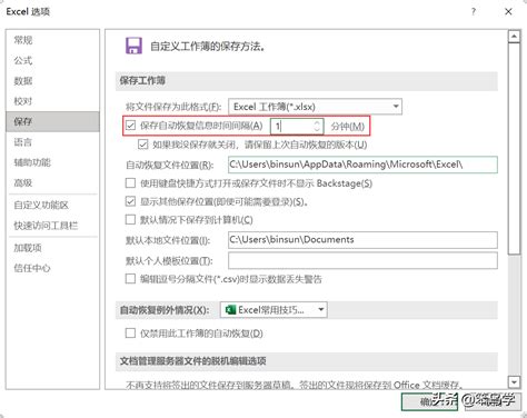 18个数据分析常用的excel快捷键及技巧 正数办公