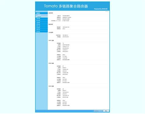 Openmptcprouter 一款开源免费聚合路由器系统 Openwrt开发者之家
