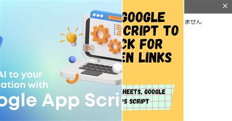 List App Script Curated By Mawejje S Medium