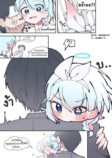 Pin By Charles Testelin On Blue Archive Cute Anime Character Cute