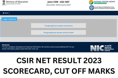 NTA CSIR UGC NET June 2023 Result With Score Card Study Resource