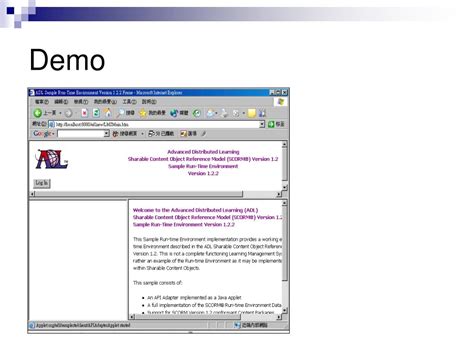 ppt using bpel to implement “classical tutorial course” powerpoint