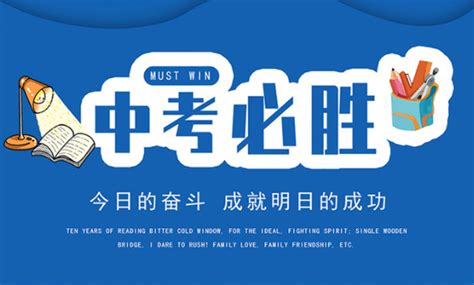 【护航中考 交警同行】中考在即，武宁公安交警发布天气信息提示雨天考生降水
