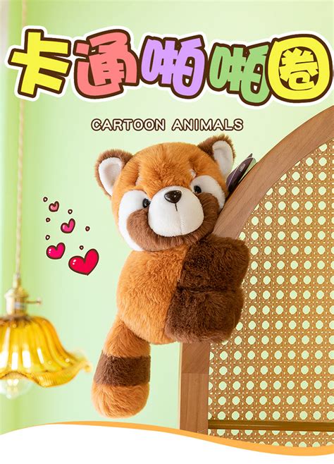 可爱动物小浣熊狐狸熊猫玩偶手腕啪啪圈儿童手环毛绒玩具公仔娃娃 阿里巴巴