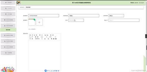 基于web技术的服装出租管理系统源码开题基于web的在线服装租赁系统 Csdn博客