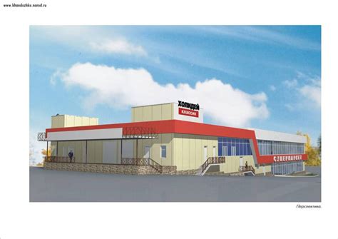 Перспектива