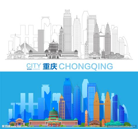重庆城市地标矢量插画设计图广告设计广告设计设计图库昵图网