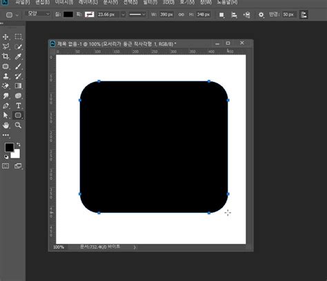 포토샵 사각형 모서리 둥글게 만드는 방법 테두리 둥글게 포토샵 사각형 모서리 둥글게 만드는 방법 테두리 둥글게