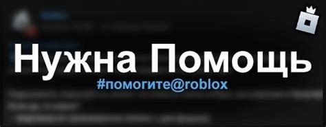 помогите Roblox Что делать если при заходе в плейс у меня не прогружаются текстуры а когда я