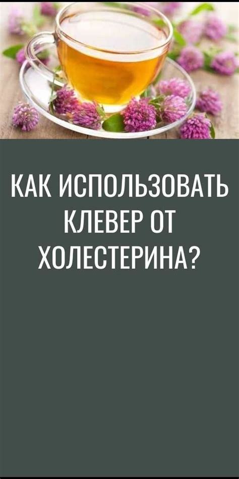НАРОДНАЯ МЕДИЦИНА РЕЦЕПТЫ СОВЕТЫ | Медицина, Советы, Целебные травы
