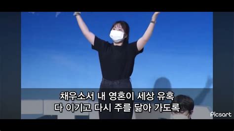 성령이여 내 영혼을 워십 Youtube