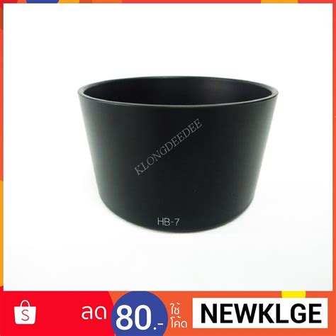 Nikon Hs 7 Metal Hood Apertur383 Thaipick