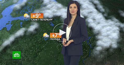 Прогноз погоды на 10 ноября НТВ Ru