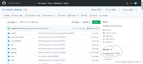 【指南】使用arduino安装esp8266开发板 物联沃 Iotword物联网