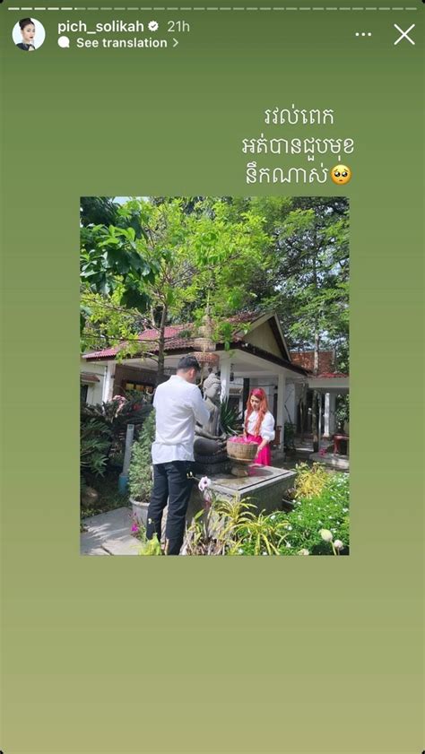 ក្រោយចែកផ្លូវ ពេលនេះ ពេជ្រ សូលីកា មានអ្នកស្អំបេះដូងហើយ Khmerload Cambodia Latest News