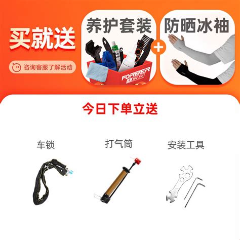 上海永久牌山地自行车男20寸镁合金变速中大童青少年学生越野赛车 虎窝淘