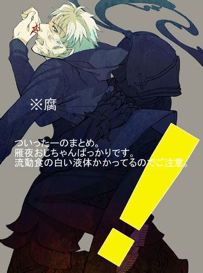 詰め KURO