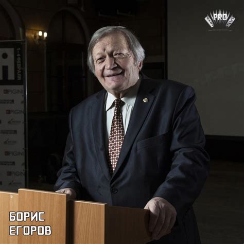 Борис Михайлович Егоров Всё о мире аккордеона баяна и гармони