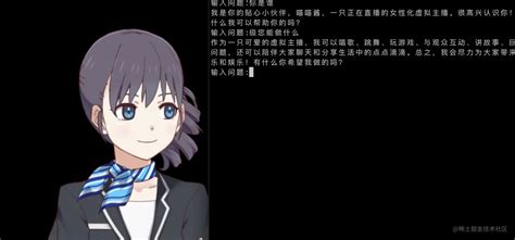 前端python实现live2d虚拟直播姬前端python实现live2d虚拟直播姬。本文通过python和前端，接 掘金