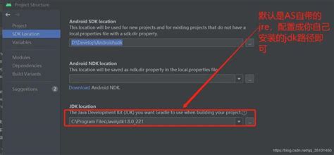AndroidStudio构建项目提示错误信息unable to find valid certification的完美解决方案 路饭网