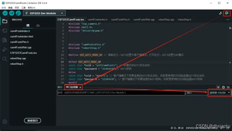 Esp32入门教程七基于esp 32 S3实现网页遥控wifi视频cam图传四足机器人esp32 S3 Cam Csdn博客