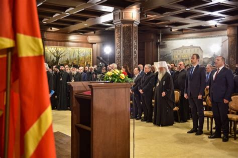 Свечена академија по повод Денот на св Климент Охридски