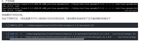 Live555移植到hi3516开发板推流 Csdn博客