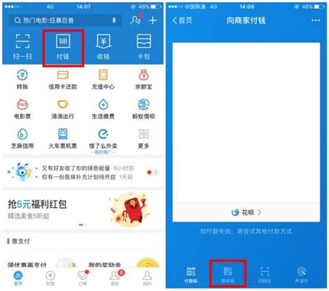 臨沂公交實現支付寶掃碼乘車 即日起可領取電子乘車碼 每日頭條