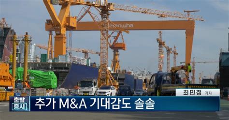 반도체 다음은 조선株호재 보따리 푼다 백브리핑