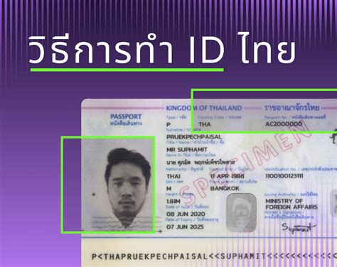 Apply For Thai Id Card For Foreigners 52 Off