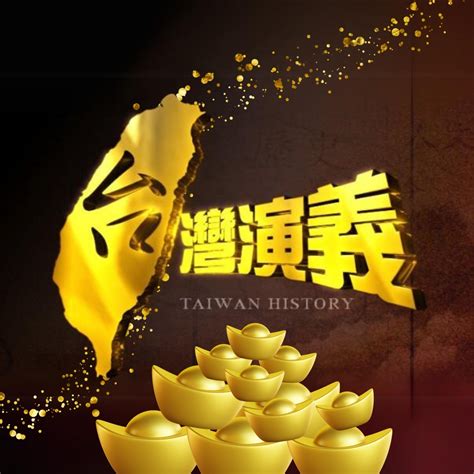 【演義上街】台灣古怪地名 實測路人知多少 ☰【演義街訪】台灣怪怪地名這麼多，大家聽過哪些？🗨️☰ By 台灣演義