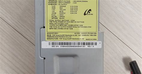 컴퓨터 Pc 파워서플라이 판매합니다 용신동 디지털기기 당근 중고거래