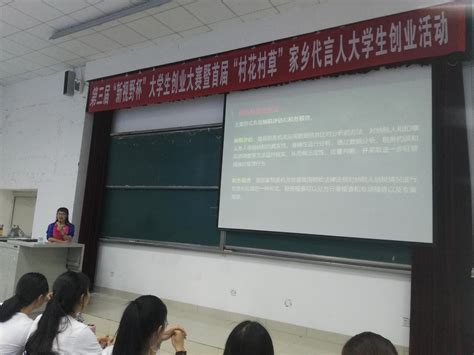 稽查能手进课堂 纳税检查这样上 金融学院