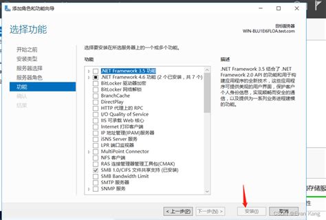 Exchange Server 2016 安装部署 exchanage部署 CSDN博客