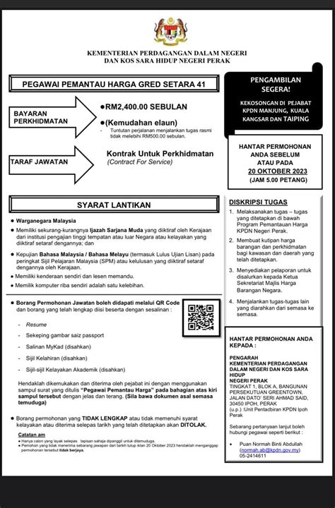 Iklan Jawatan Kementerian Perdagangan Dalam Negeri Dan Kos Sara Hidup