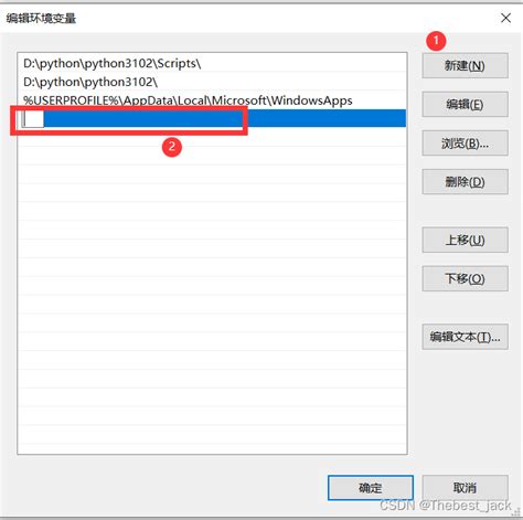 Python 3102 的傻瓜式安装教程附环境安装和配置教程python3102安装教程 Csdn博客