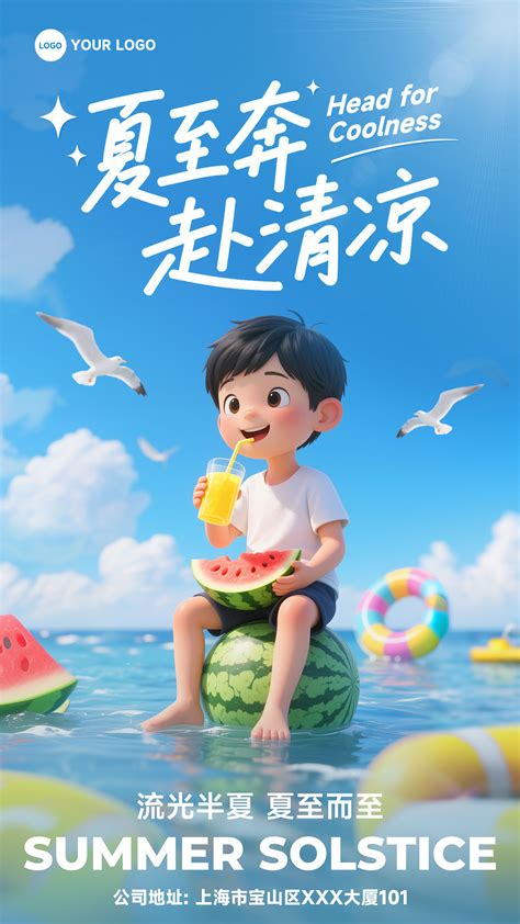 海报模板 在线提供海报设计模板平台 海报设计室