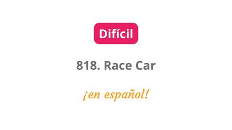 818 Race Car Javascript Youtube