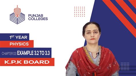 Pgc Lectures Inter Part 1 Kpk Board Physics Chapter 3 Example 32 To 33 Youtube