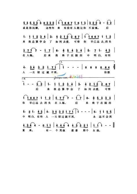 经典歌曲曲谱大全流行歌曲简谱合集 word文档在线阅读与下载 无忧文档