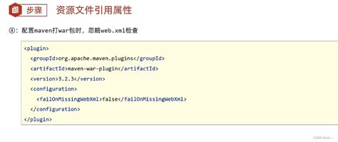 Maven高级（多模块开发）（依赖传递）（ 继承与聚合）（属性（版本属性、配置资源属性、多环境开发、跳过测试））（私服）maven 多模块 依赖传递 Csdn博客