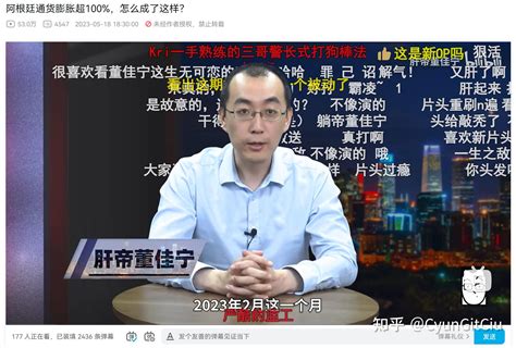 B站视频评论爬虫 知乎