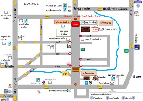 📣📣📢🚗🛻 ภูลมโล ซากุระเมืองไทย นางพญาเสือโคร่ง กกสะทอน