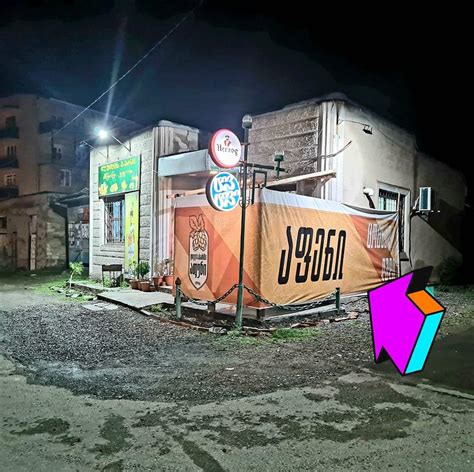 ლუდის ბარი მწვანე ველი