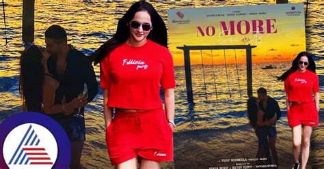 Actress Jyothi Rai Lip Lock ಬೇರೊಬ್ಬನ ಜೊತೆ ನಟಿ ಜ್ಯೋತಿ ರೈ ಲಿಪ್‌ಲಾಕ್