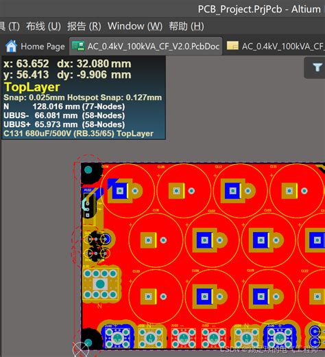 altium designer ad20 常用操作二（持续更新） ad20原理图和pcb关联 csdn博客