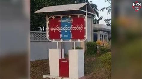 ဝိုင်းမော်မြိုနယ် အမှတ် ၅၈ တပ်ရင်း စစ်ဆေးရေးဂိတ်အား အချိန်အကန့်သတ်ဖြင့်သာ ဖွင့်လှစ်ပေးထား Youtube