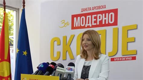 Менаџерството на Арсовска невидливо во Скопје