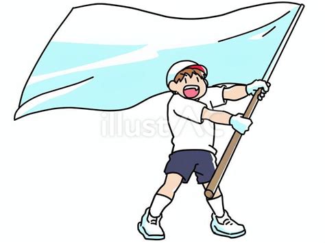運動会で旗を振る男の子白組イラスト No 24709037｜無料イラスト・フリー素材なら「イラストac」